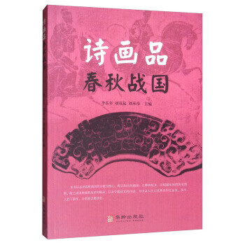 数字时代的舞蹈美学--历史语言生命的辩证