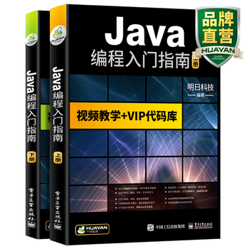 华研外语官方旗舰店 - 京东