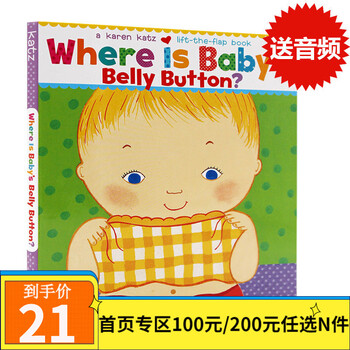 英文原版绘本Where Is Baby's Belly Button?宝宝的肚脐在哪里 卡伦卡茨