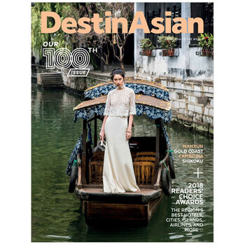 【包邮】订阅Destin Asian 亚洲旅行资讯杂志 印尼英文 年订6期E394原版