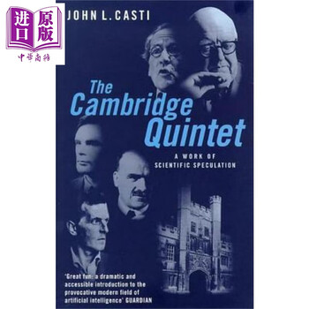 剑桥五重奏 机器能思考吗 英文原版 The Cambridge Quintet John Casti