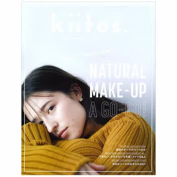 【包邮】订阅kiitos.  时尚美妆健康杂志 日本日文原版 年订2期