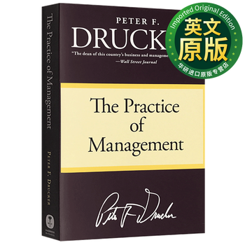 管理的实践 英文原版 The Practice of Management