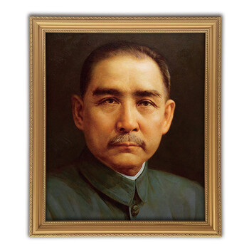 孙中山画像有带框壁画标准孙文先生装饰挂画办公室客厅伟人像正版 实木金框 80*100cm 30mm厚板 配高透有机玻璃镜面