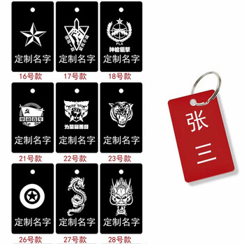 都鑫宝定制麻辣烫号码牌夹子钥匙手环手圈数字编号牌寄存牌桑拿洗浴手牌姓名牌定制衣服夹子挂手牌 亚克力双面定制牌+钥匙圈