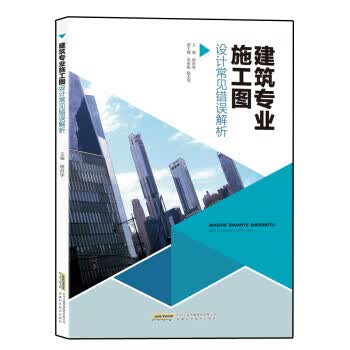 国际财务金融英语教程(第二版)