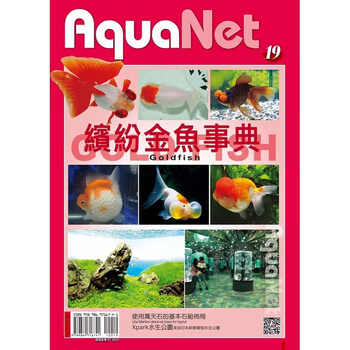预售 原版进口书 Pisces缤纷金鱼事典展新