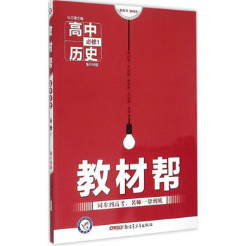 哈扎尔辞典:一部十词语的辞典小说 (塞尔维亚)米洛拉德·帕维奇 著 南山 等 译【正版书】