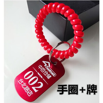 都鑫宝夹衣服衣架姓名牌夹部队挂牌带夹子士兵学生晾衣服吊牌标签名字数字号码牌定制金属铝合金 盾形单面定制+钥匙圈+手圈（10个）