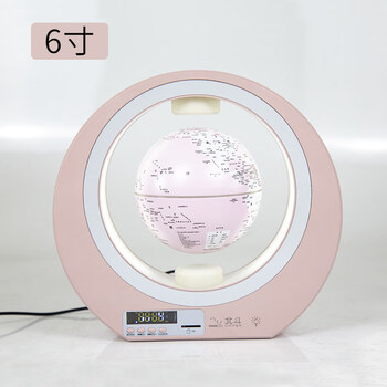北斗新款磁悬浮地球仪 黑科技 4寸3d立体自转地球仪  无线蓝牙音箱 发光台灯家居摆设 送礼 6寸~浅粉