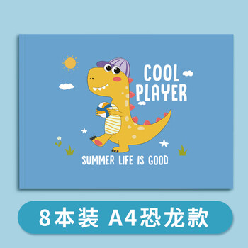 儿童空白图画本幼儿园画画本子a4画纸绘图专用白纸绘画美术小学生马克笔画册本素描薄画图本手绘一年级加厚 恐龙款A4【8本共448页】