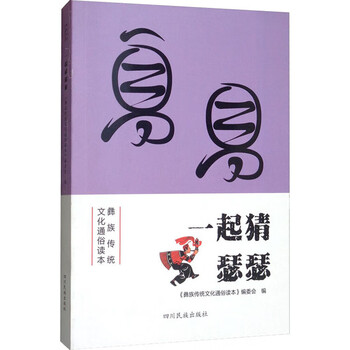 一起猜瑟瑟