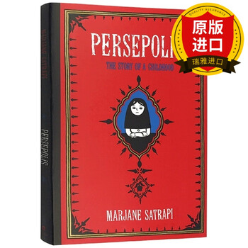 我在伊朗长大 英文原版漫画书 Persepolis 波斯波利斯 玛赞莎塔碧 自传漫画连环画