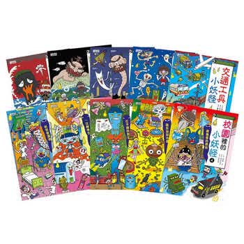 预售 原版进口书 齐藤洋小妖怪系列套书（全10册）三采