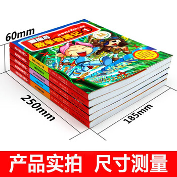 【多规格自选】冒险岛数学奇遇记1-60【全60册】数学漫画故事 韩国趣味数学启蒙漫画学习 宋道树 培养孩子奥数逻辑 冒险岛数学奇遇记6-10