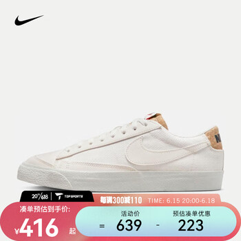 耐克（NIKE）男子运动鞋 BLAZER LOW '77 PRM DV7231-001 39【图片 价格 品牌 报价】-京东