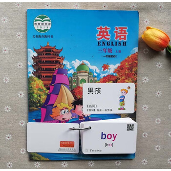 【老师推荐】2020年新版北京版小学英语单词卡片自然拼读双色音标携带英语卡片 三年级上册（91张卡片）