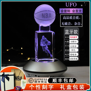 篮球迷科比手办男生定制NBA詹姆斯库里纪念摆件兄弟同学生日礼物 科比运球UFO蓝牙+礼盒