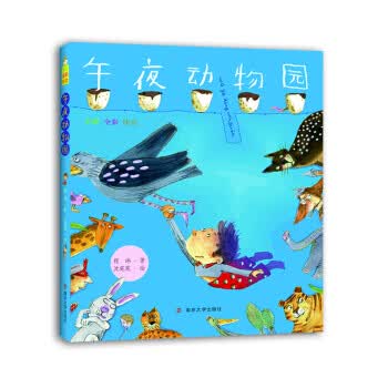 拿破仑传(新修订版)