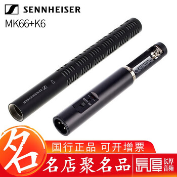 SENNHEISER 森海塞尔 MKH416 ME66专业影视同期录音麦克风单反摄像机采访指向型话筒 ME66+K6【图片 价格 品牌 报价】-京东