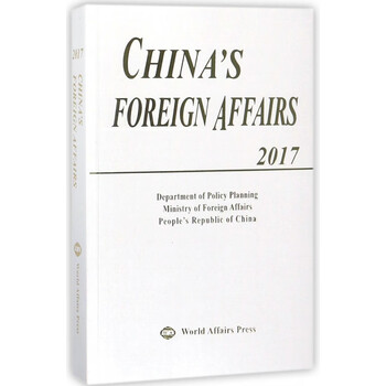 中国外交(2017年版)(英文版)