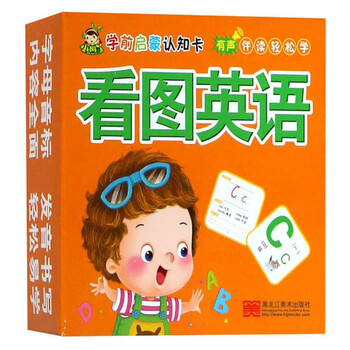 看图英语/学前启蒙认知卡