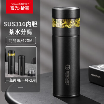 【富光拾喜保温杯】富光拾喜（FUGURNG BESTJOY）保温杯男316不锈钢水杯茶水分离杯泡茶杯子车载带滤网商务黑420ml【行情 报价 价格 评测】-京东