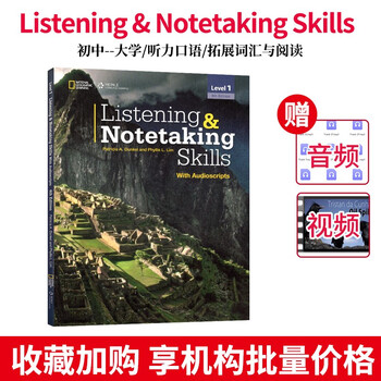 原版进口Listening & Notetaking Skills 1级别第四版美国国家地理听力笔记专项教材青少年英语技能寒暑假短期课程 1级别