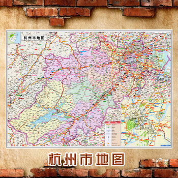 2021新款 杭州市地图墙贴 超大巨幅 行政区划图 交通装饰画海报 90-130cm（高X宽） 相纸（有配送专业胶不伤墙）