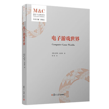 [正版图书]电子游戏世界（媒介与文明译丛）