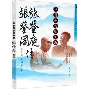 埙箎合鸣度关山