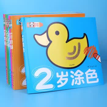 幼儿宝宝涂色绘本画画书2-3-4-5岁儿童启蒙涂鸦填色本图画绘画书 加厚2岁涂色+2岁学画不送笔(214页)