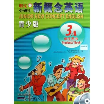 新概念英语(附光盘青少版3A学生用书)