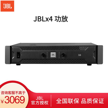 JBL X4 X6 X8 功放 功率放大器 双通道 大功率 KTV 卡拉ok 会议室 家用功放 x4 x4功放（2*400W）【图片 价格 品牌 报价】-京东