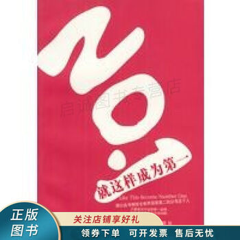 小资老板的情调下 向阳