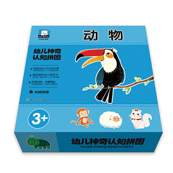 幼儿神奇认知拼图 动物