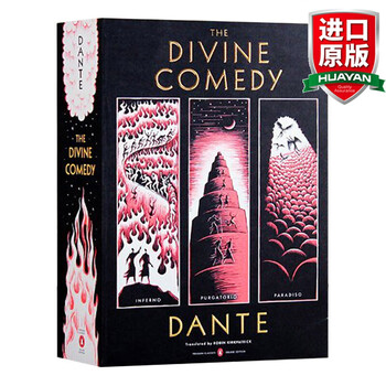 英文原版 但丁 神曲 The Divine Comedy 企鹅经典豪华毛边版