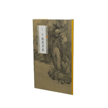 王翚绘画名品