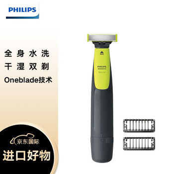 【飞利浦QP2510】飞利浦 (PHILIPS) One blade技术 QP2510 男士电动剃须刀刮胡刀胡须刀往复式小T刀【行情 报价 ...