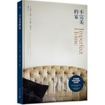 不的家