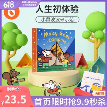 小彼恩点读童英文原版书小鼠波波去露营Maisy Goes Camping毛毛虫点读笔点读书廖彩杏书单推荐亲子沟通少儿情商启蒙3-5-7岁点读版 英音点读版-小鼠波波去露营英文