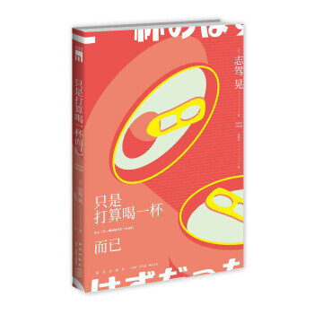 永利碱厂故事
