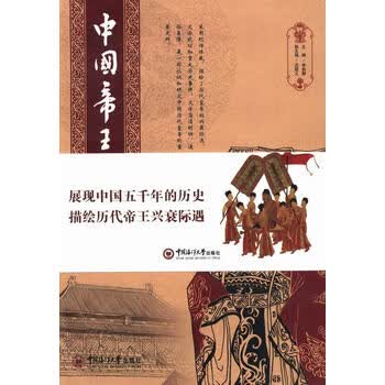 中列传 李新静 传记 9787567002869