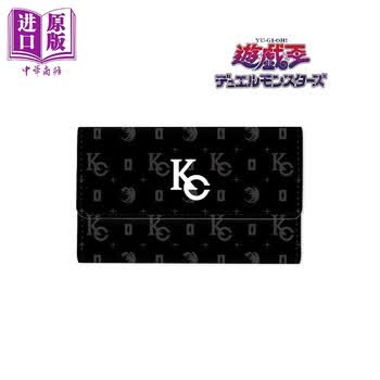 皮夹 游戏王 海马KC 日版原版动漫周边