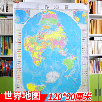 2020新 世界地图 世界地理全图 初中小学生成人通用高清防水世界地形地貌地图挂图装饰 洋流气候地形