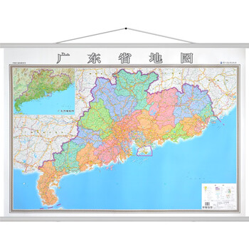 省市地图 中国分省地图系列 1.4*1米 办公交通政区挂图 广东省地图 （全省）单面图