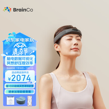 BrainCo OxyZen仰憩智能头戴血氧检测 冥想安眠缓解压力改善睡眠专注成长生日礼物礼品送人高端黑科技 Oxyzen【图片 价格 品牌 报价】-京东