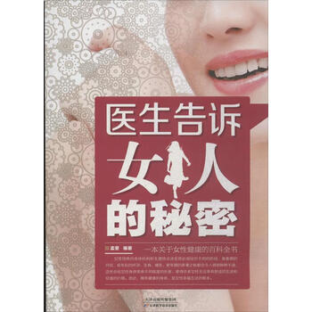方永刚 虞章才 传记 9787547211991