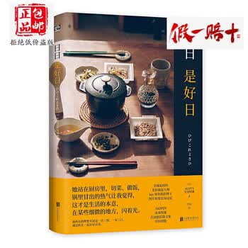日日是好日（追捧的光影捕捉大师、Ins知名摄影博主，照片转发总量过亿——AKIPIN安部明雄摄影