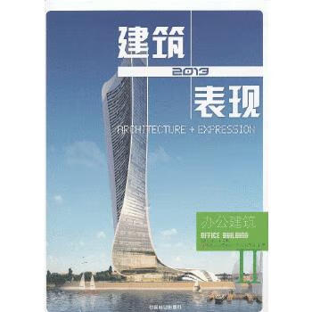 2013+表现—办公【保证正版】